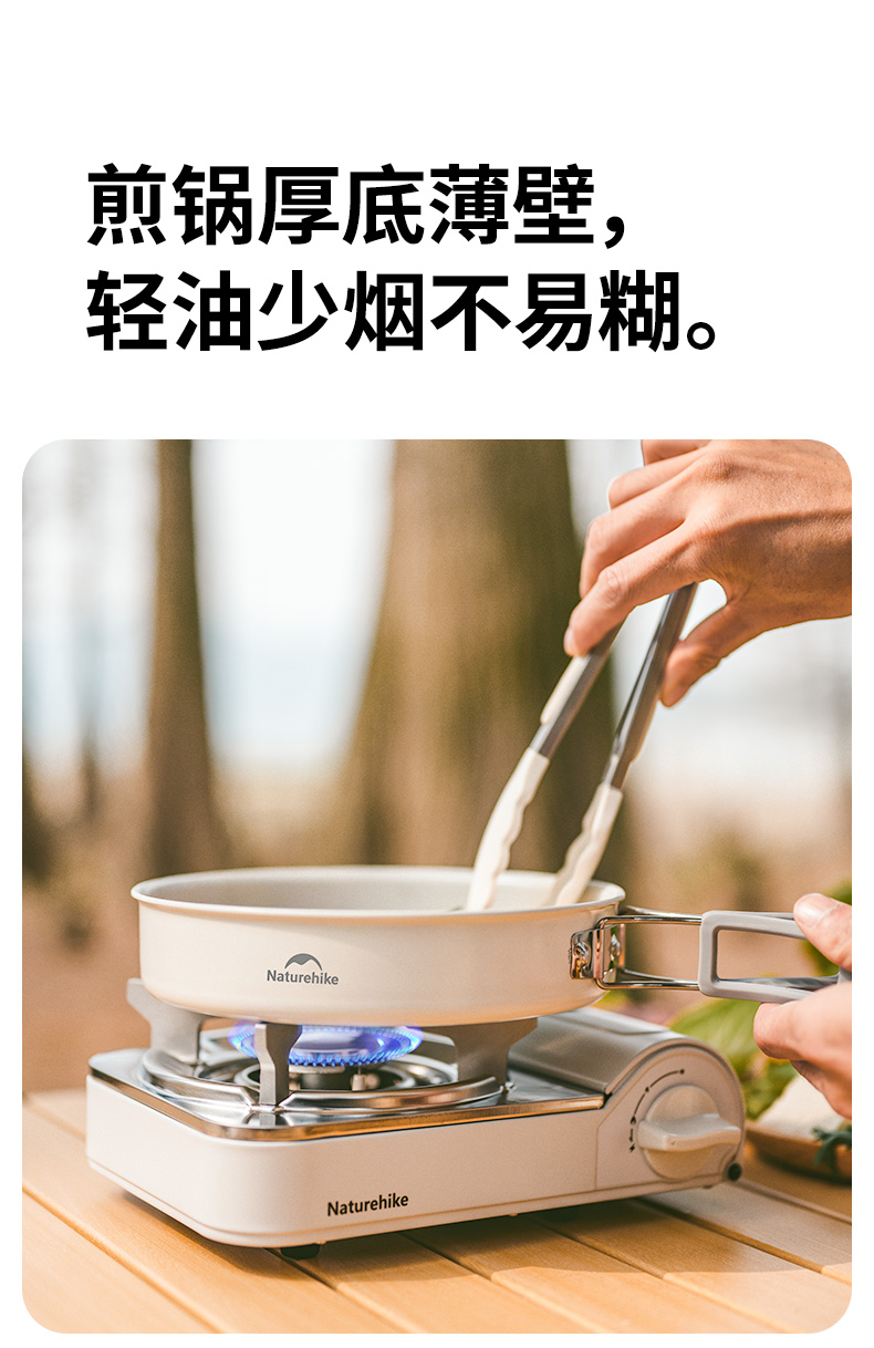 Naturehike Ceramic Cookware Set Non Stick Coating Cooking Set Pot Set ...