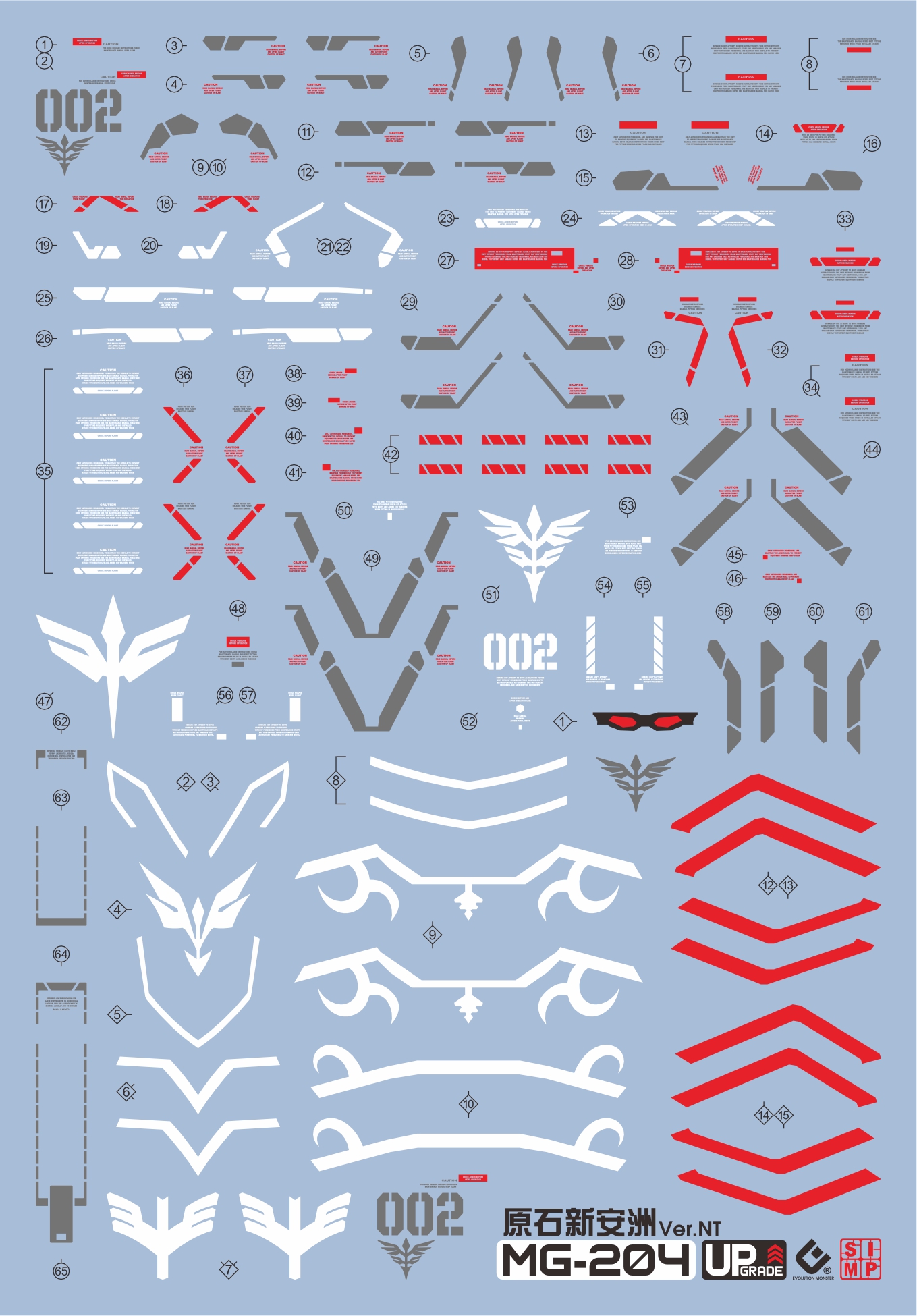 (Evo Monster) Waterslide Decal - MG 1/100 Sinanju Stein Narrative / Ver Ka (Fluo) MSN-06S-2 ...