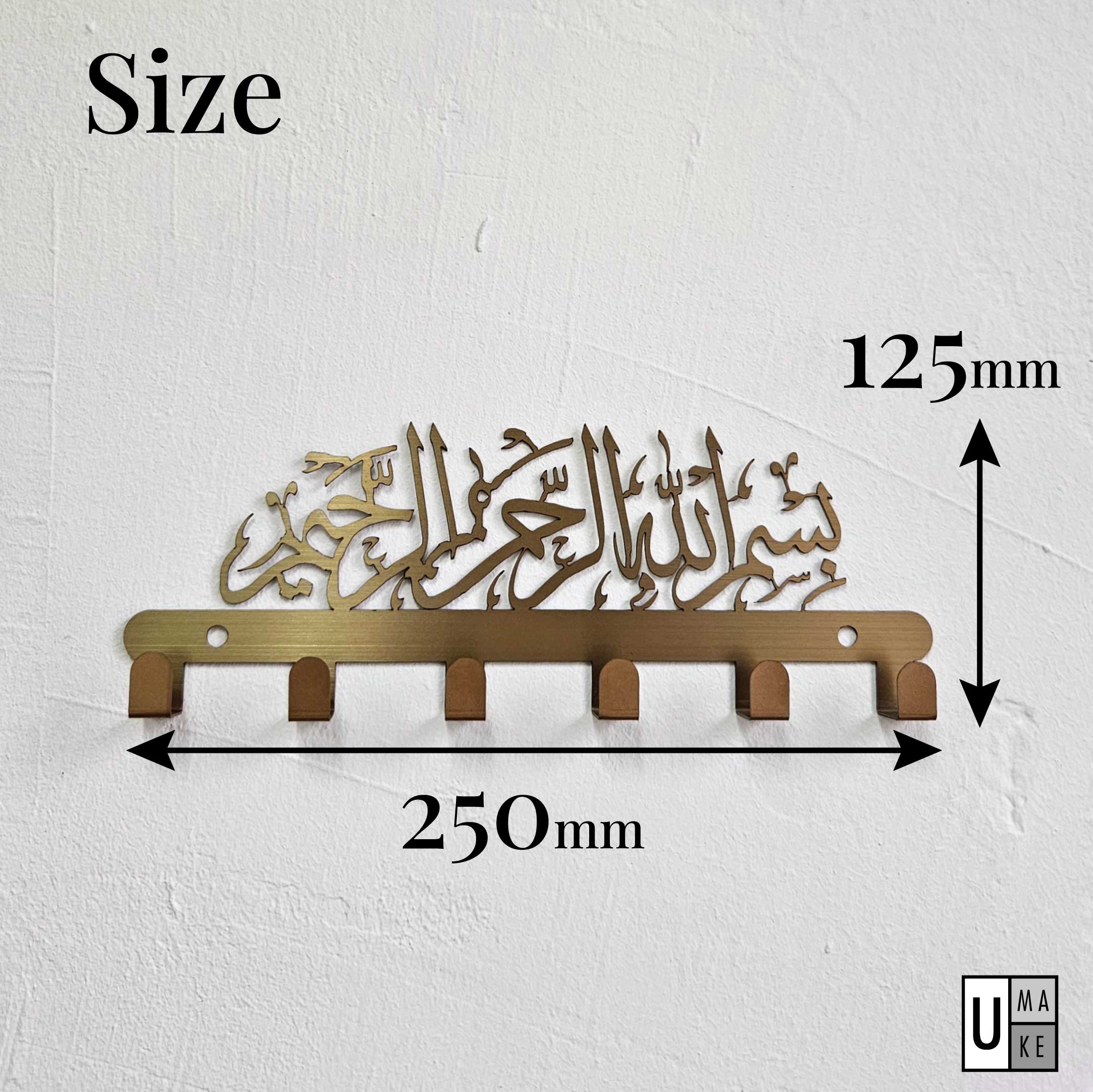Stainless Steel Islamic Key Holder Gold Bismillah Islam Home decor ...