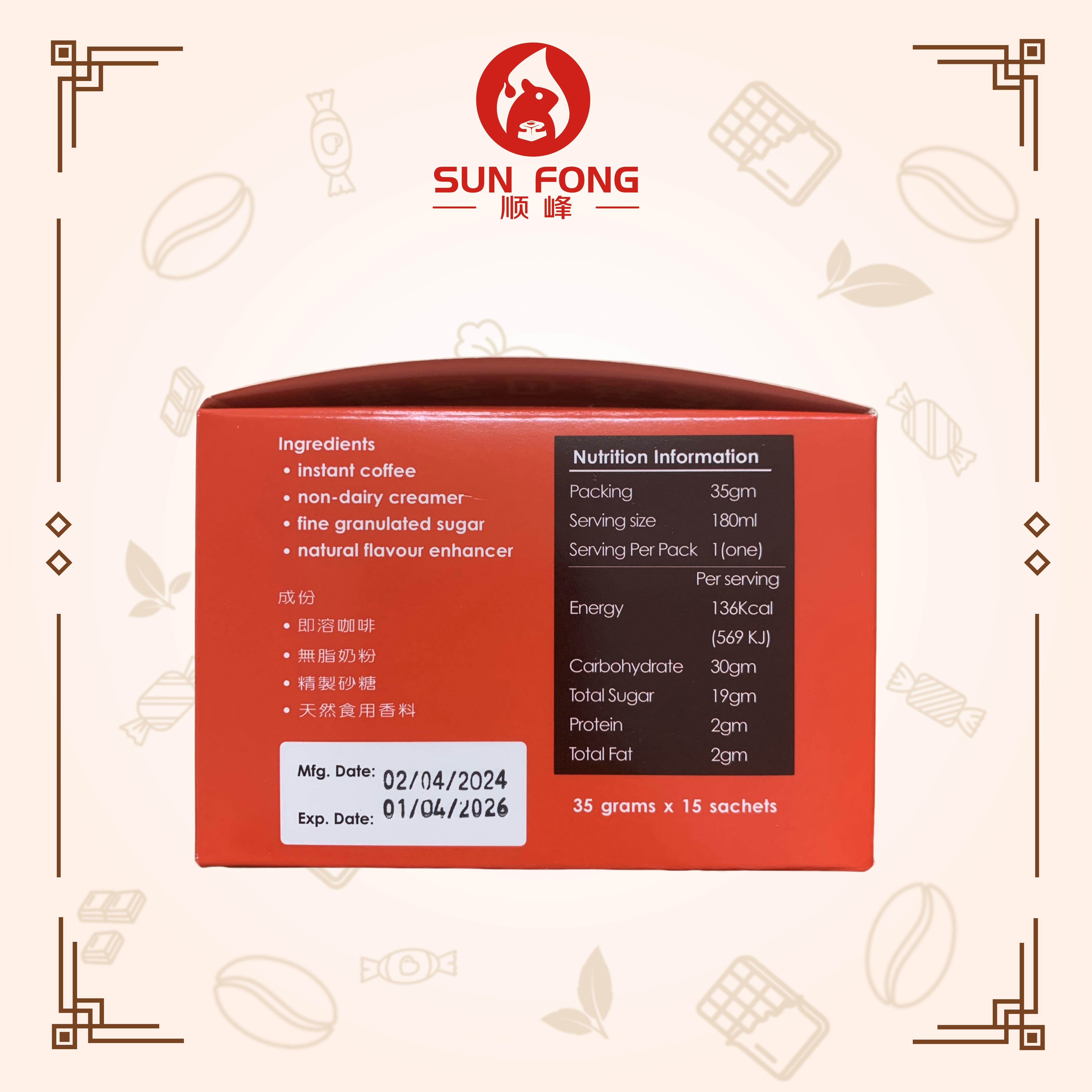 Cap Tabik Traditional Penang White Coffee 525g Halal 海军牌 传统 槟城 特产 白咖啡 ...