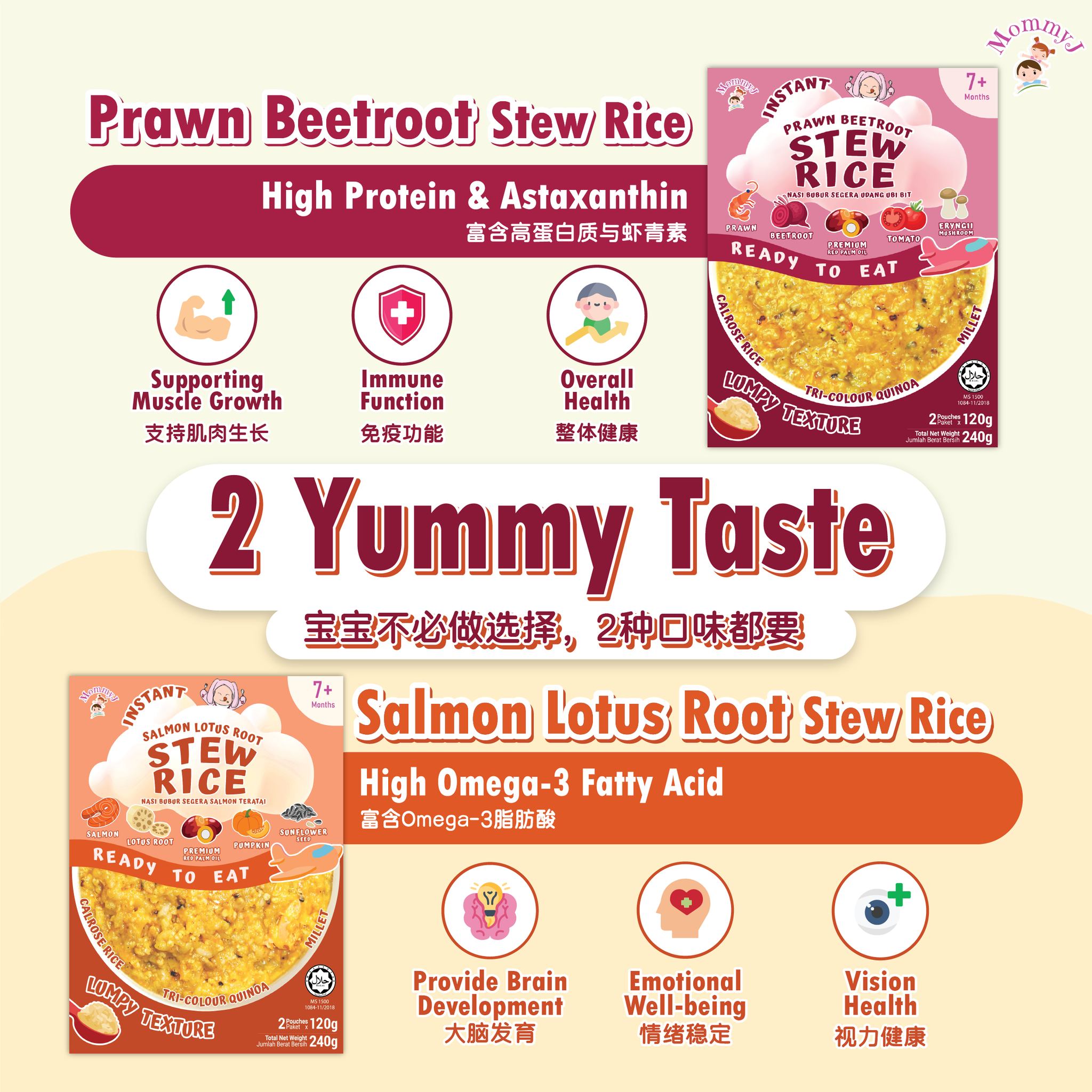 MommyJ/Mommy J Organic 3 Grains/Japonica Rice Cereal / Instant Porridge / Stew Rice / Macaroni ...
