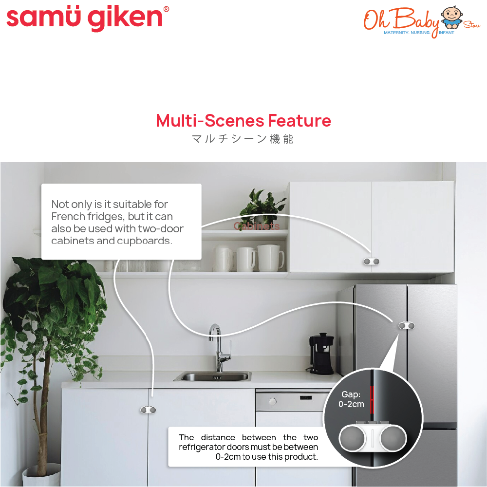 Samu Giken Safety Cabinet and Refrigerator Lock | Shopee Malaysia