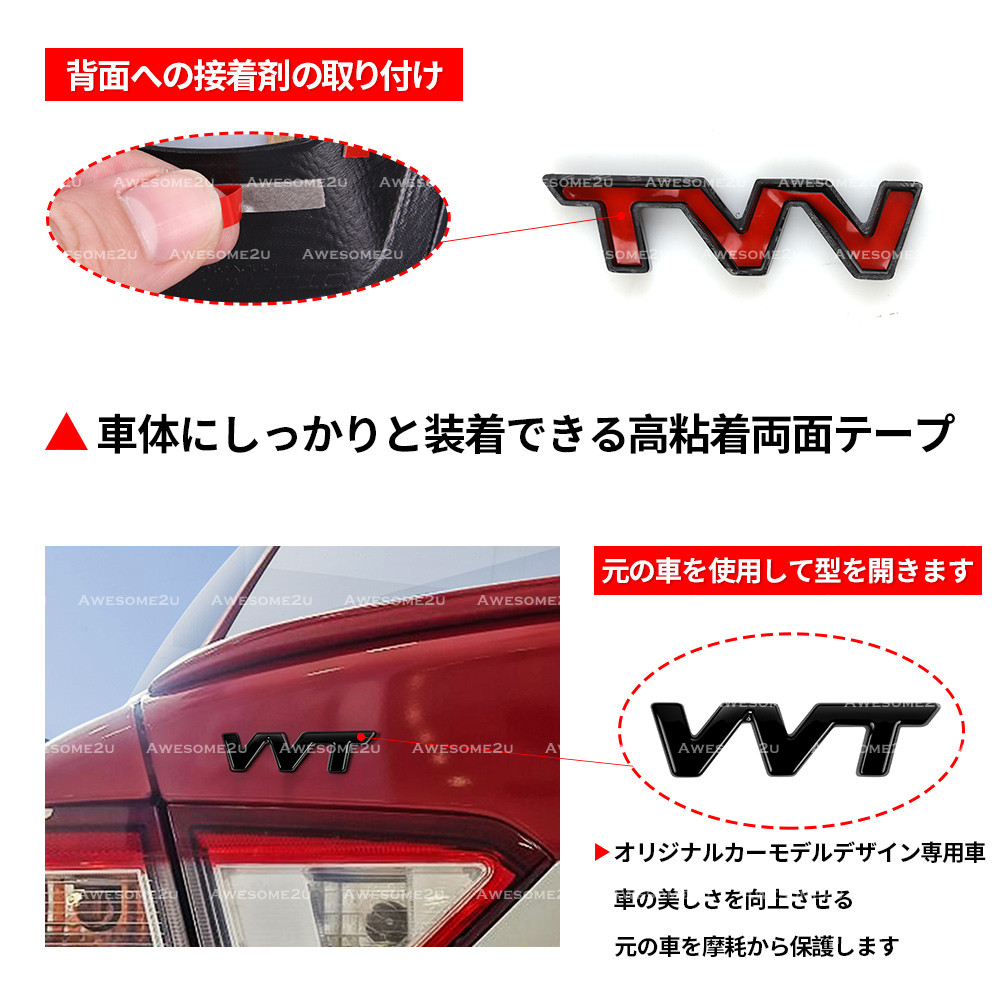 Awesome2u Proton Persona VVT 2016-2024 Car Logo Emblem Frame Cover ...