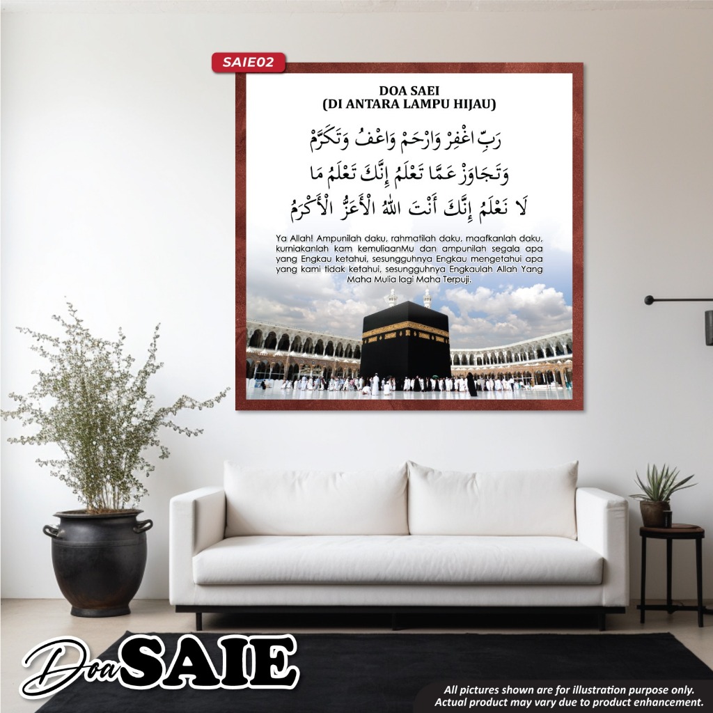 ULTIMATE SIGNATURE FRAME DOA SAI'E WAKTU UMRAH| FRAME GAMBAR KAABAH ...