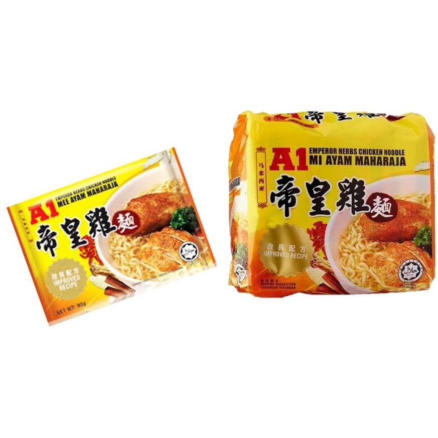 A1 Emperor Herbs Chicken Noodle (90gm X 4's) A1帝皇鸡面 (90gm x 4's ...