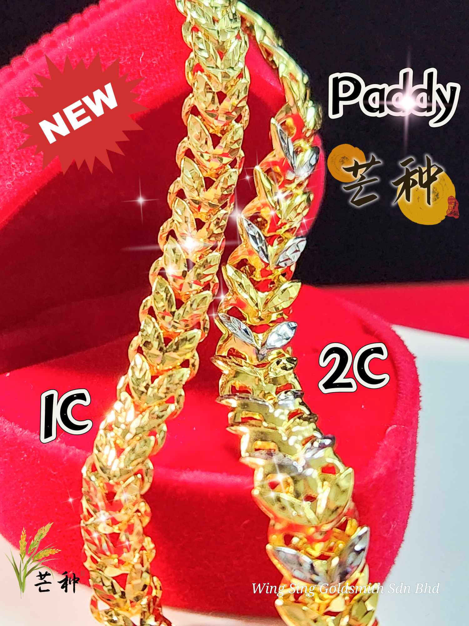 Wing Sing 916 Gold Paddy Bracelet / Rantai Tangan Vitara Padi Emas 916 ...
