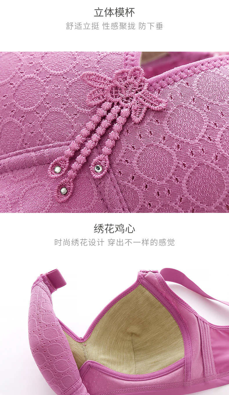 Bra Women Plus Size Full Cup Wireless Lace BC Cup 36-46 Baju Dalam ...