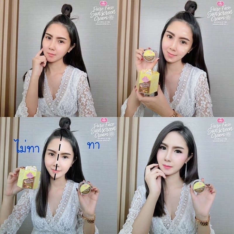 JELLYS PURE FACE SUNSCREEN CREAM 3IN1 SPF50 PA++【100%ORIGINAL🇹🇭 ...