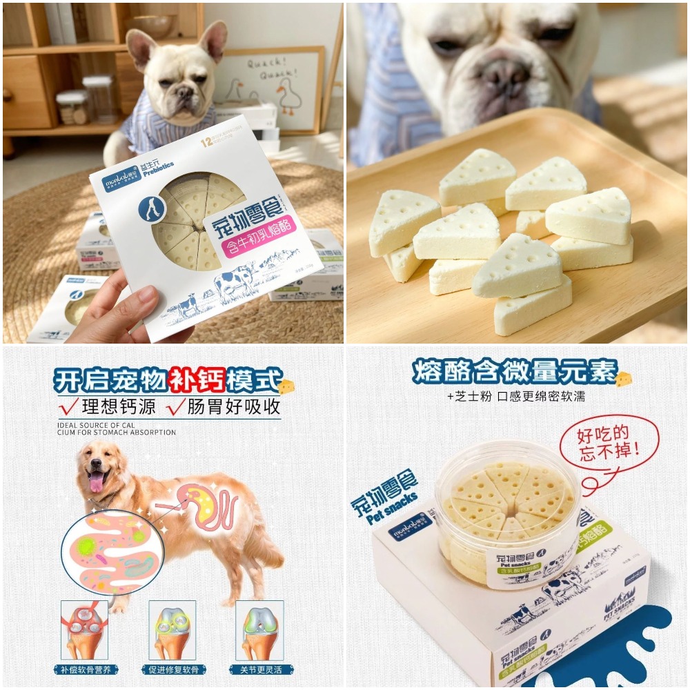 MONBAB Prebiotic Pet Melted Cheese/Colostrum/Calcium Lactate Blocks ...