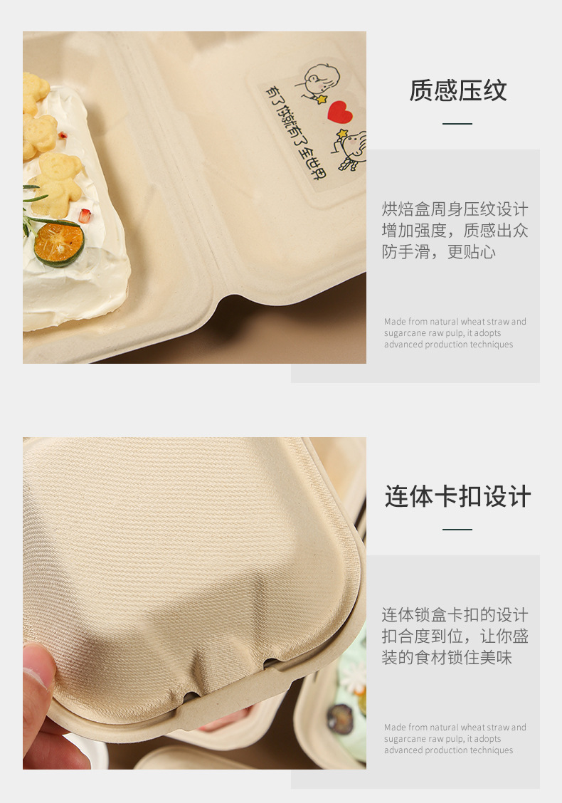 LBS • 10 pcs | 4 Inch Bento Cake Box Disposable Packaging Bento Box ...
