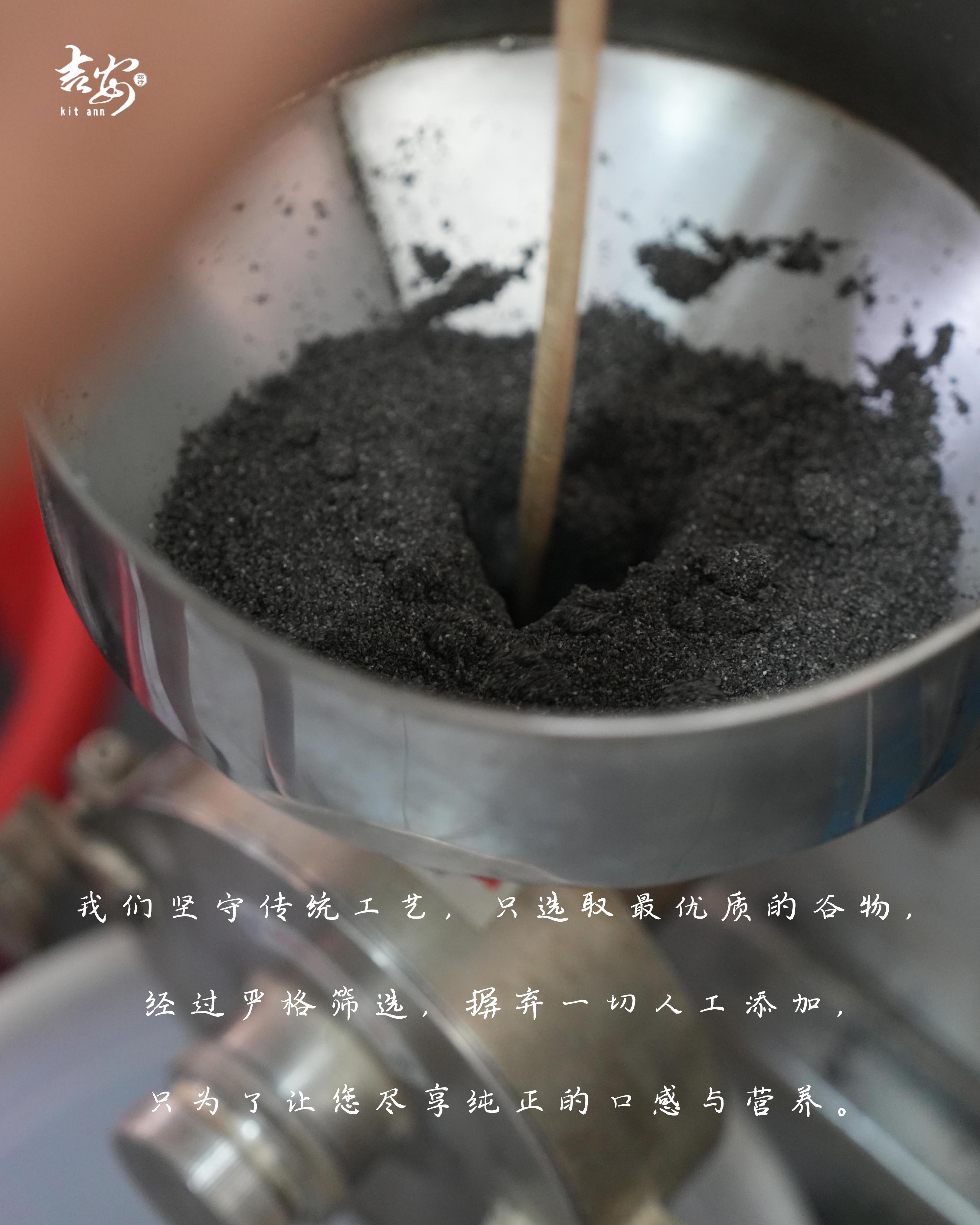 「吉安」纯正四神粉 Pure Si Shen Powder（450g）无硫磺/Sulphur Free | Shopee Malaysia