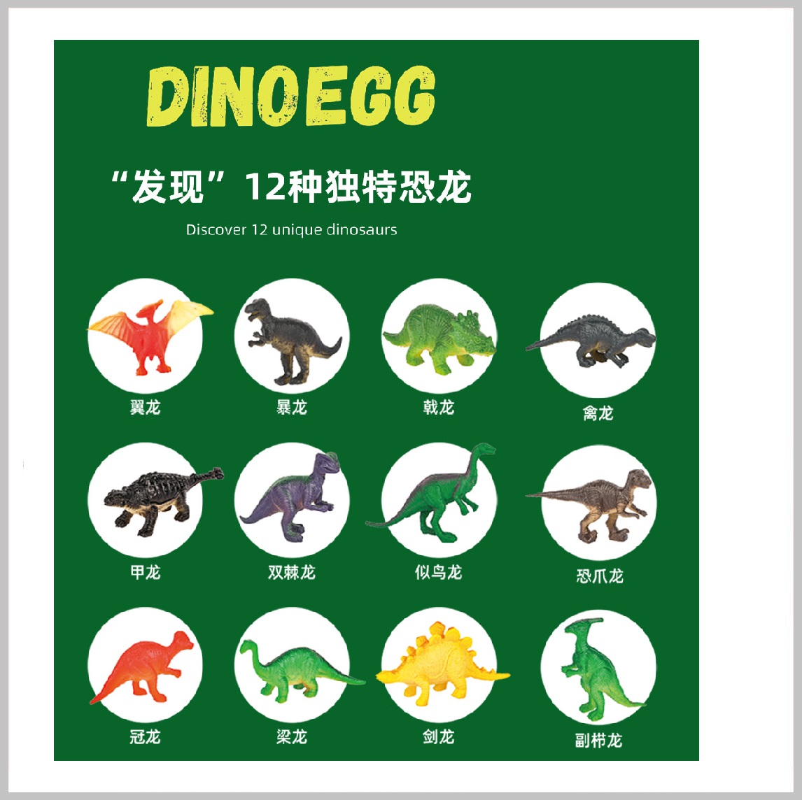 Archaeological dinosaur fossil eggs/ Telur fosil dinosaur arkeologi ...