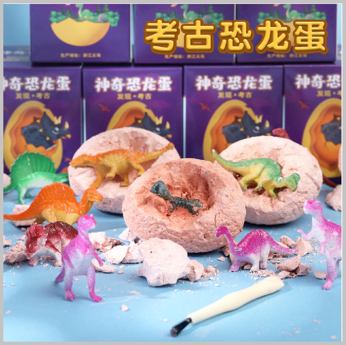 Archaeological dinosaur fossil eggs/ Telur fosil dinosaur arkeologi ...