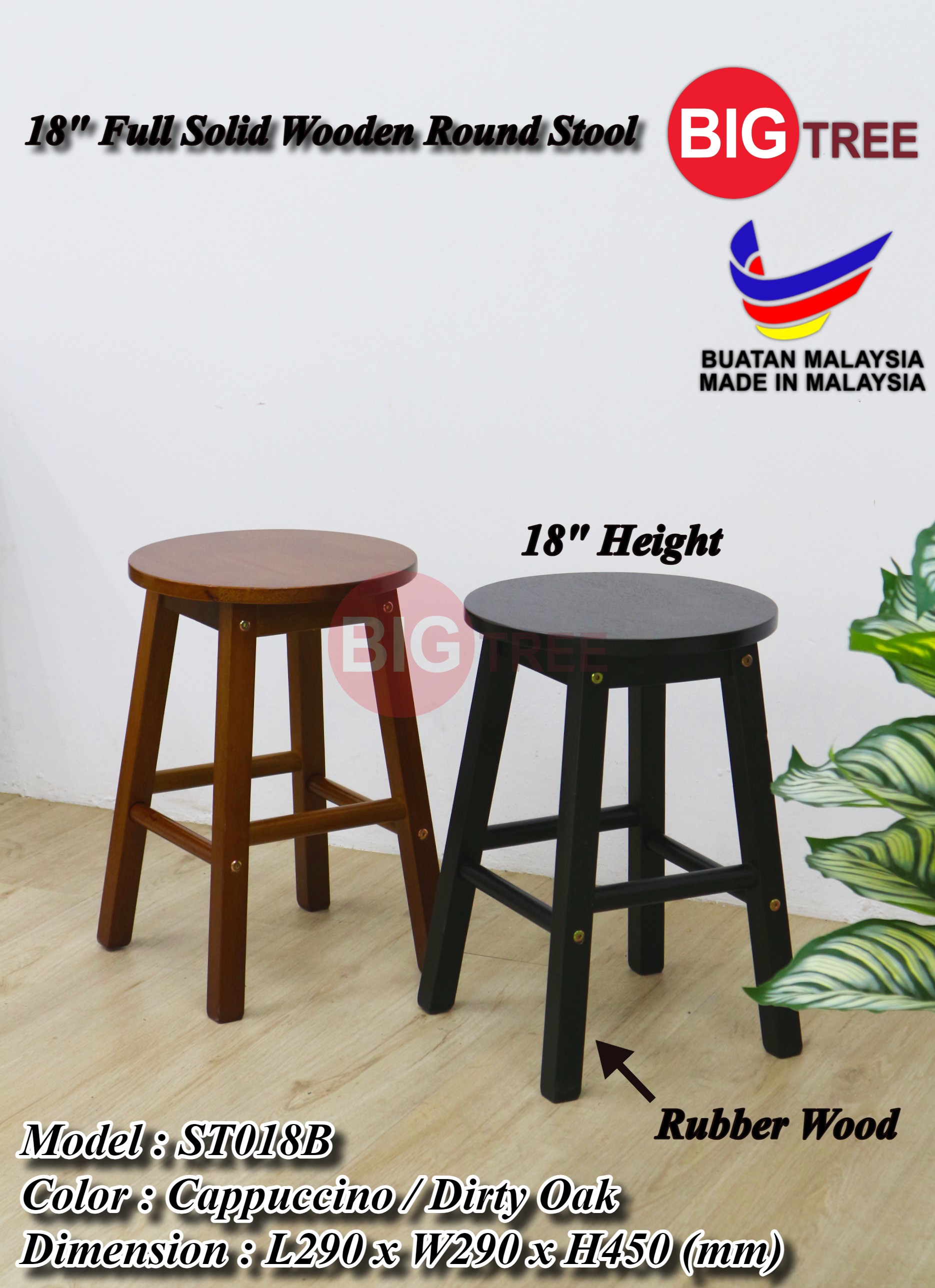 Big Tree 18" Solid Wood Stackable Round Stool / Kerusi Kayu Tinggi ...