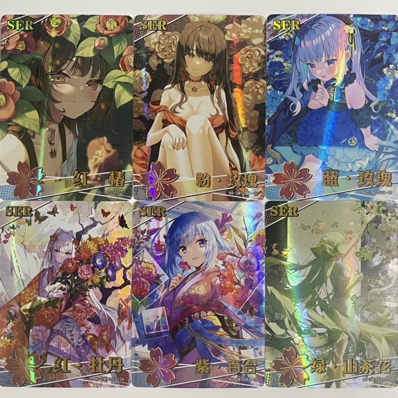 ｛Single｝单卡出售 2M10 PTR·SER·SSR 霓裳篇 Little Frog Goddess Story🔥NS-2M10 ...