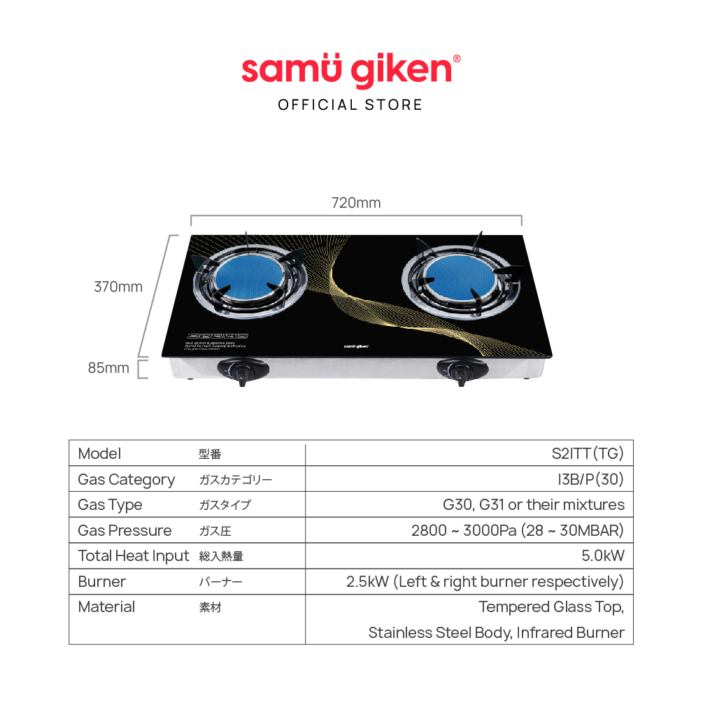 Samu Giken Gas Stove (Infrared) | Dapur Gas (InframerahModel:S2ITT(TG ...