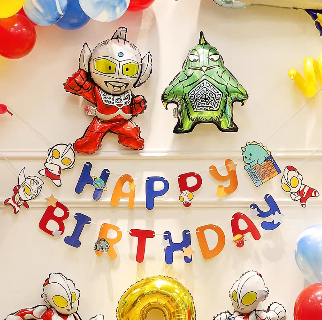 Cartoon Ultraman Theme Birthday Foil Balloon design banner birthday 卡通 ...