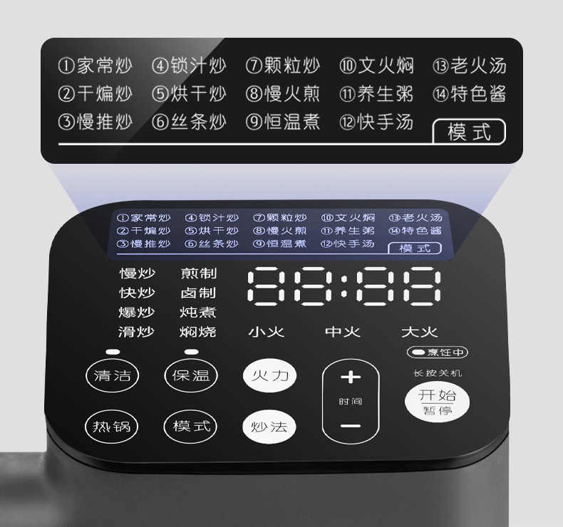 Fanlai Automatic Intelligent Stir-Frying Robot Household ...