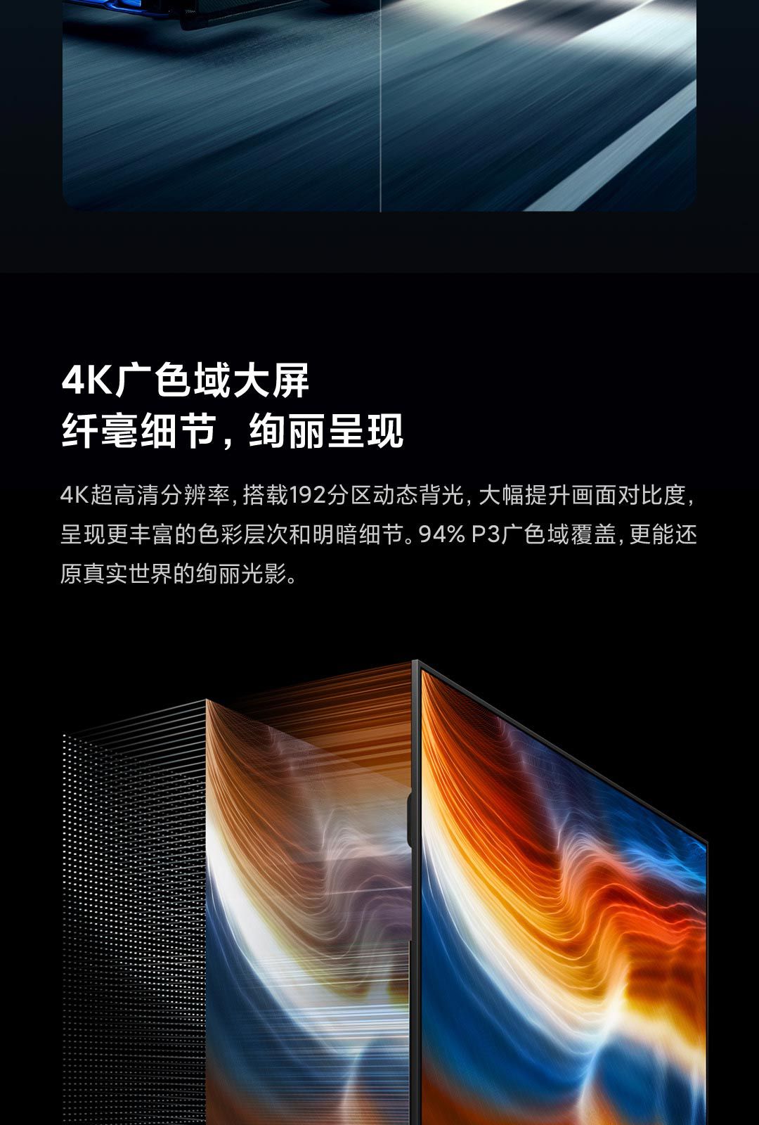 Redmi Max 98-inch 4K Smart Android TV 120HZ UHD HDR High-Resolution TV ...