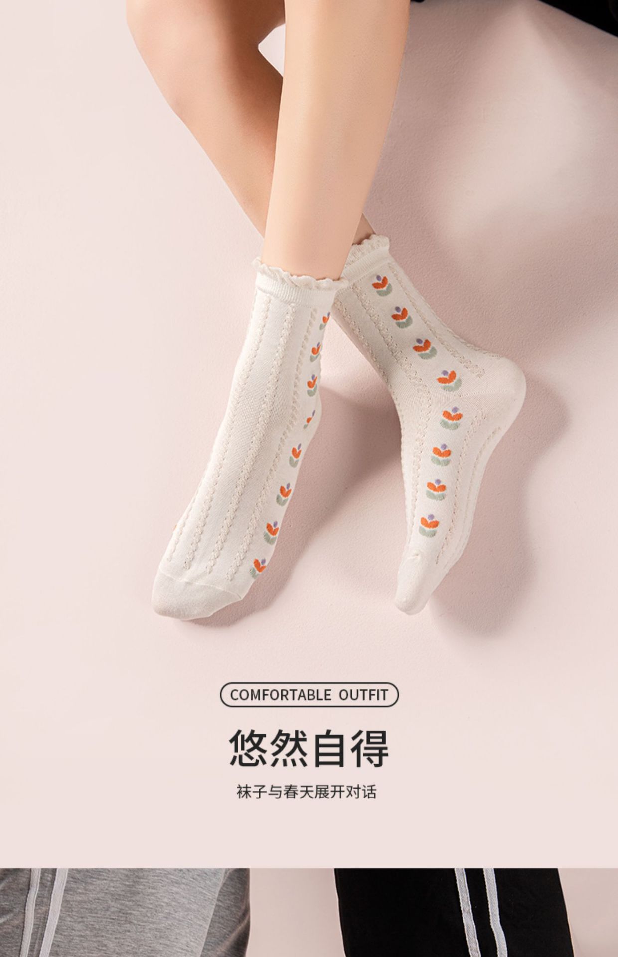 Mrs.socks Flower Love Cute Socks Women Stokin Panjang Wanita Stoking ...