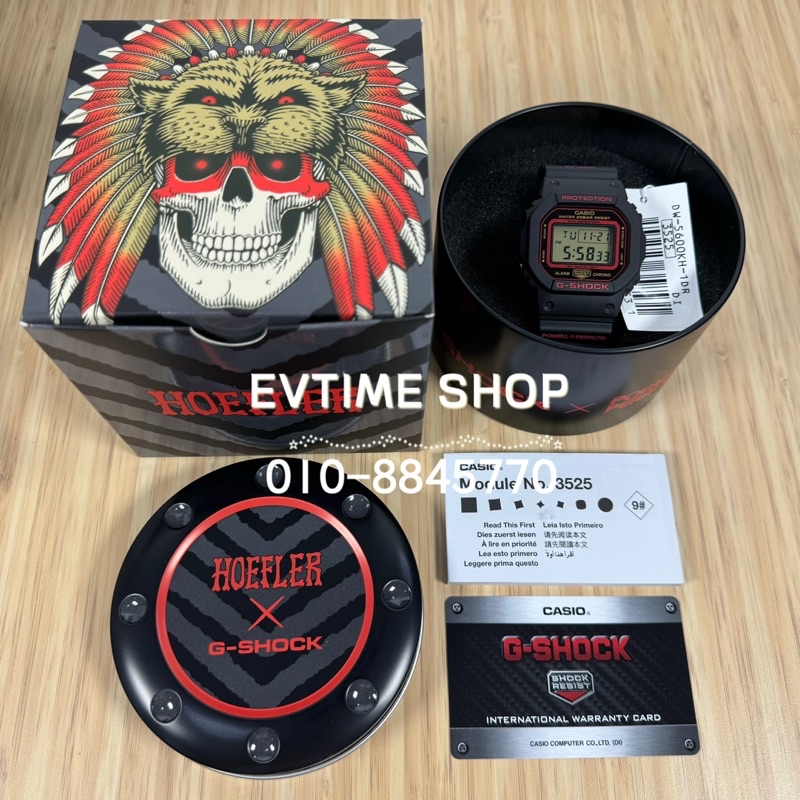 100% ORIGINAL CASIO G-SHOCK Kelvin Hoefler X Powell Peralta ...