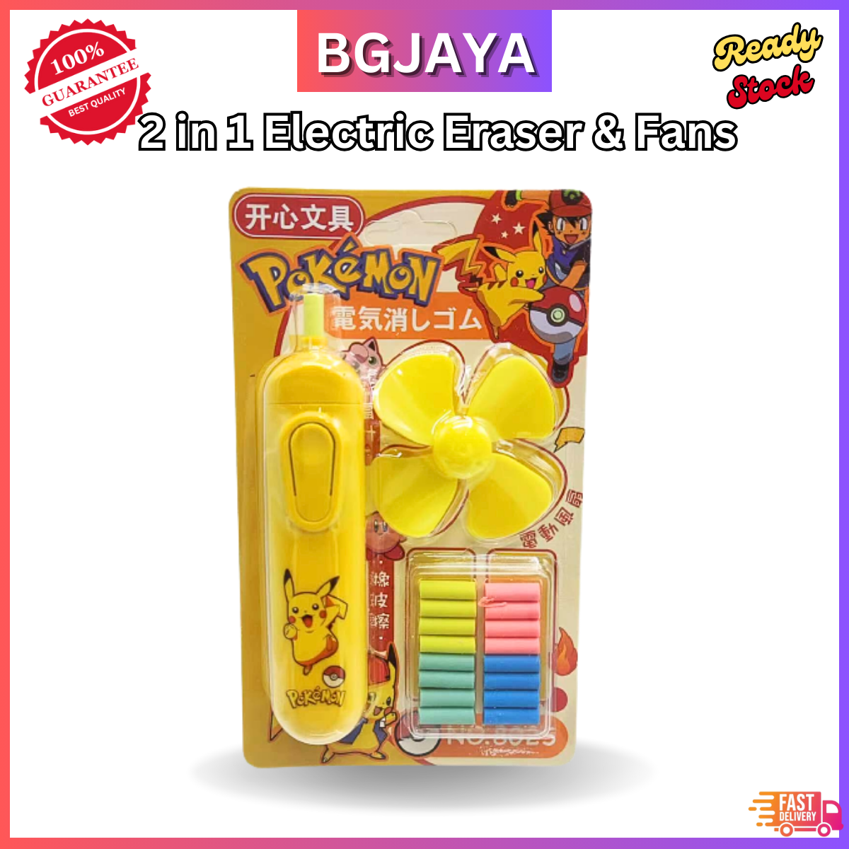 2 in 1 Cute Electric Eraser Pencil Automatic Electronic Eraser Electric ...