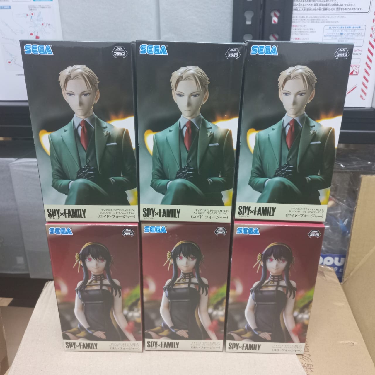 [Ready Stock] SEGA PM Perching Figure "Yor Forger" "Loid Forger" SPY × ...