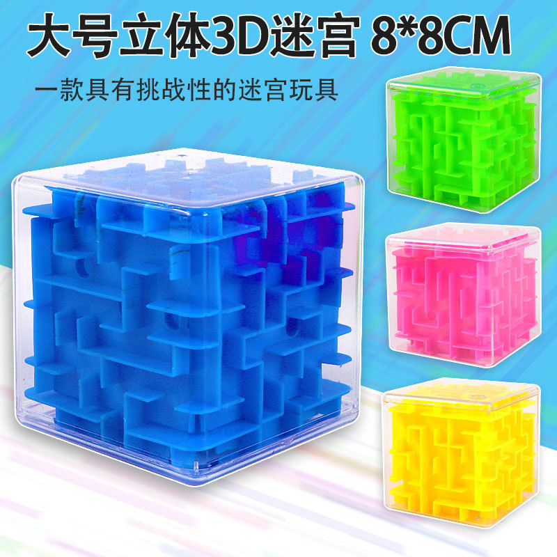 720° Rotating Maze Three-dimensional Transparent Rotating Ball Rubikk ...