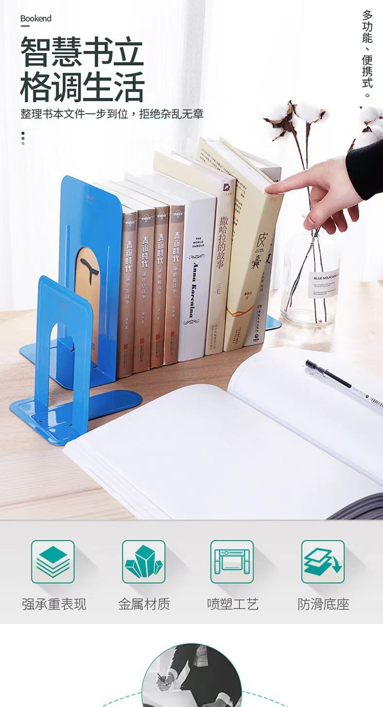 Children Creative Book Stand Kids Metal Book Divider Simple Design ...