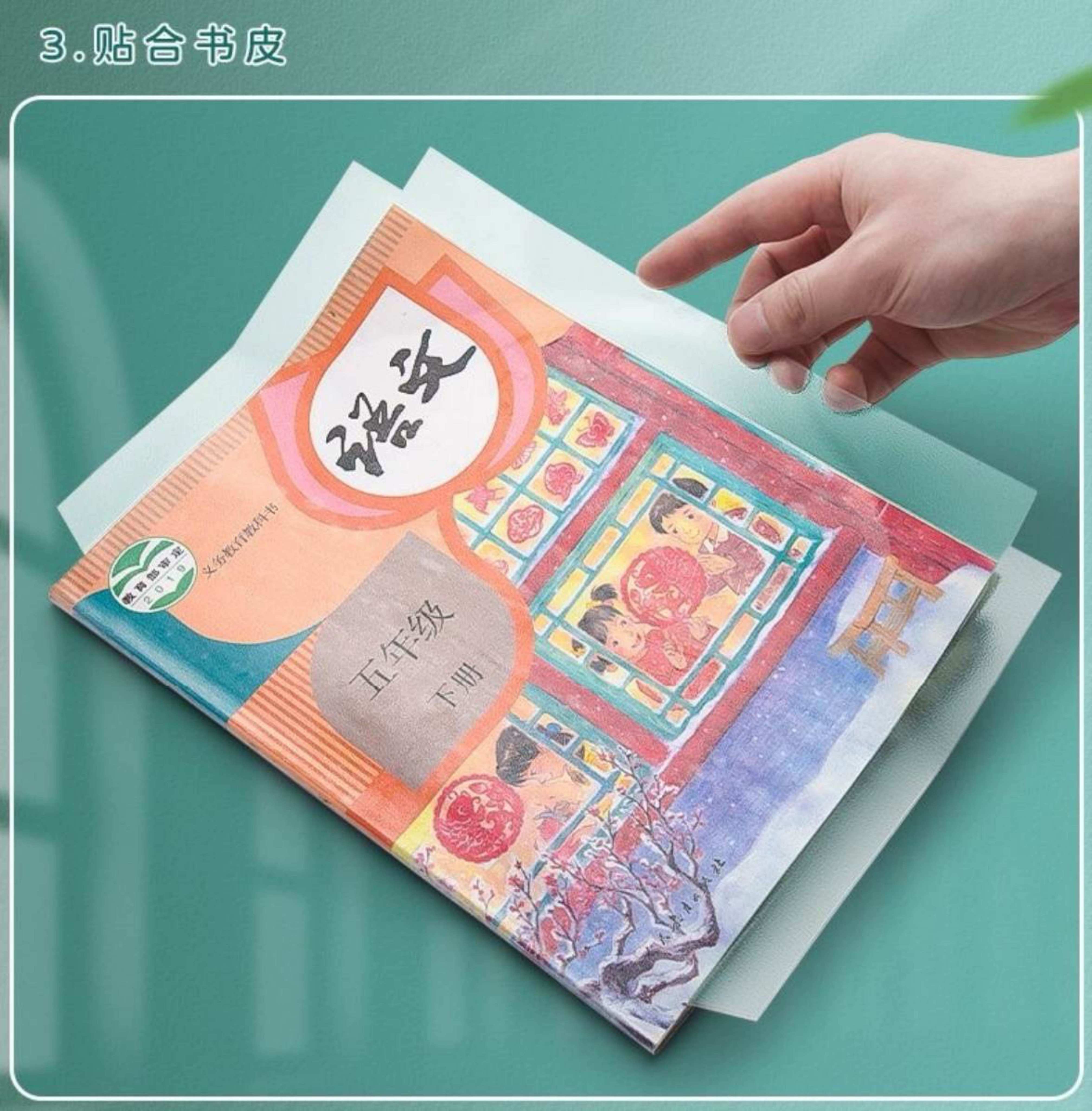 Ready Malaysia #晨光自粘包书膜 M.G penutup buku Transparent Self Adhesive Film ...