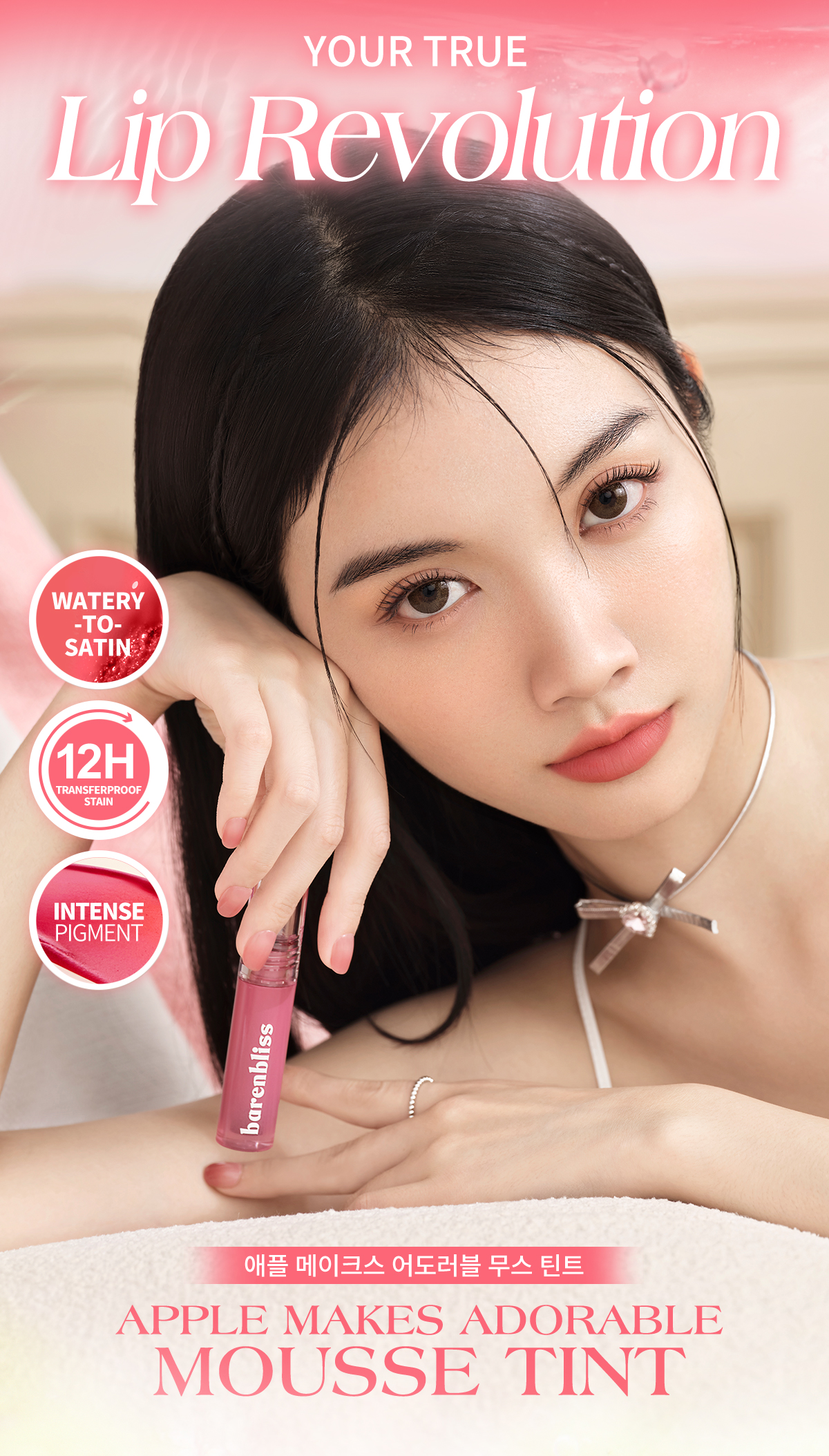 [BUNDLE] BNB barenbliss Apple Mousse Tint Duo Set [Transferproof Satin ...