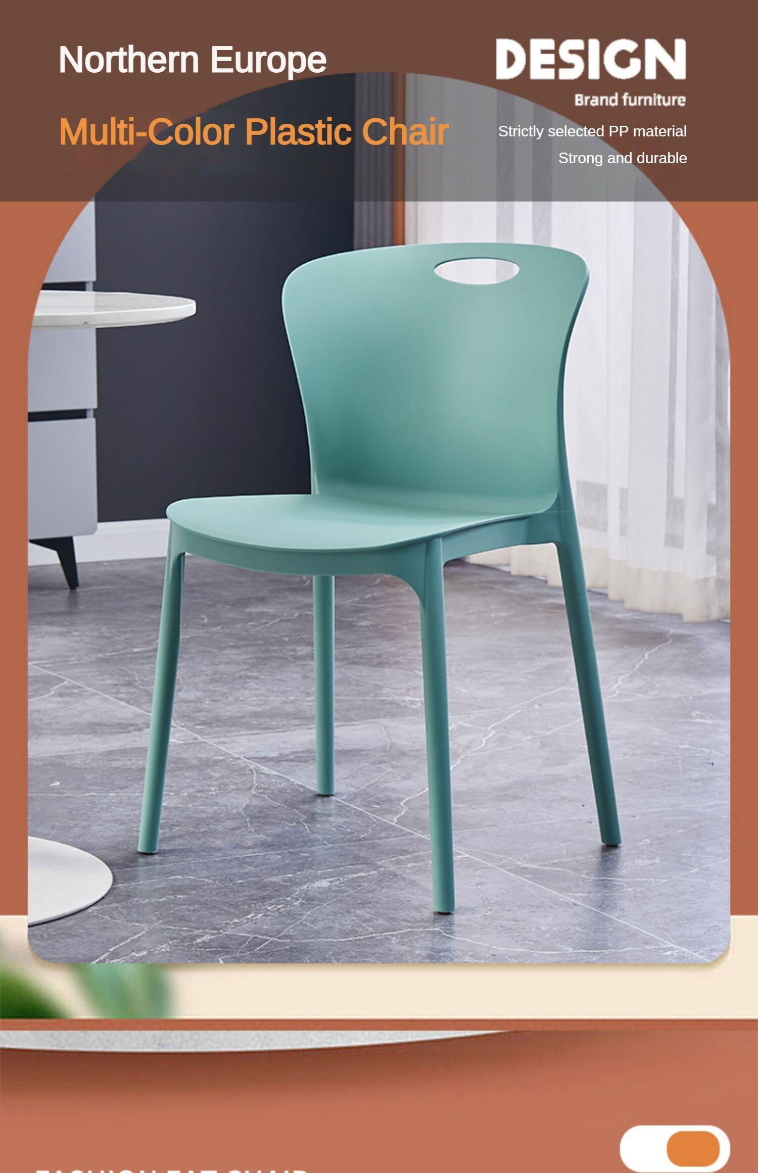 Nordic candy chairs plastic chairs coffee chairs dining chairs study ...