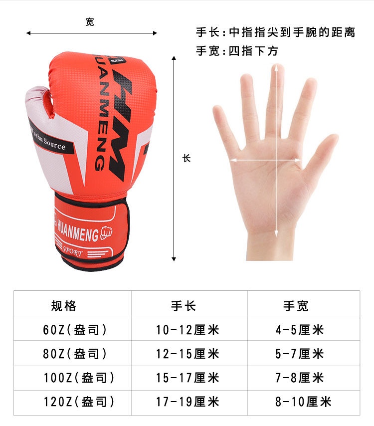 3H Sarung Tangan Combat/Boxing/MMA Glove Serbaguna [Full/Half Finger ...