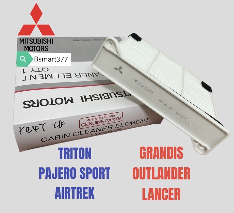 Mitsubishi cabin filter triton (2005-2014)/airtrek/pajero sport/lancer ...