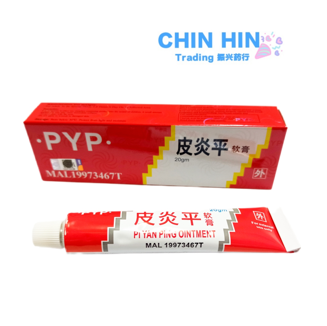 [PYP] Piyan Ping Ointments 皮炎平软膏 (20g) | Shopee Malaysia
