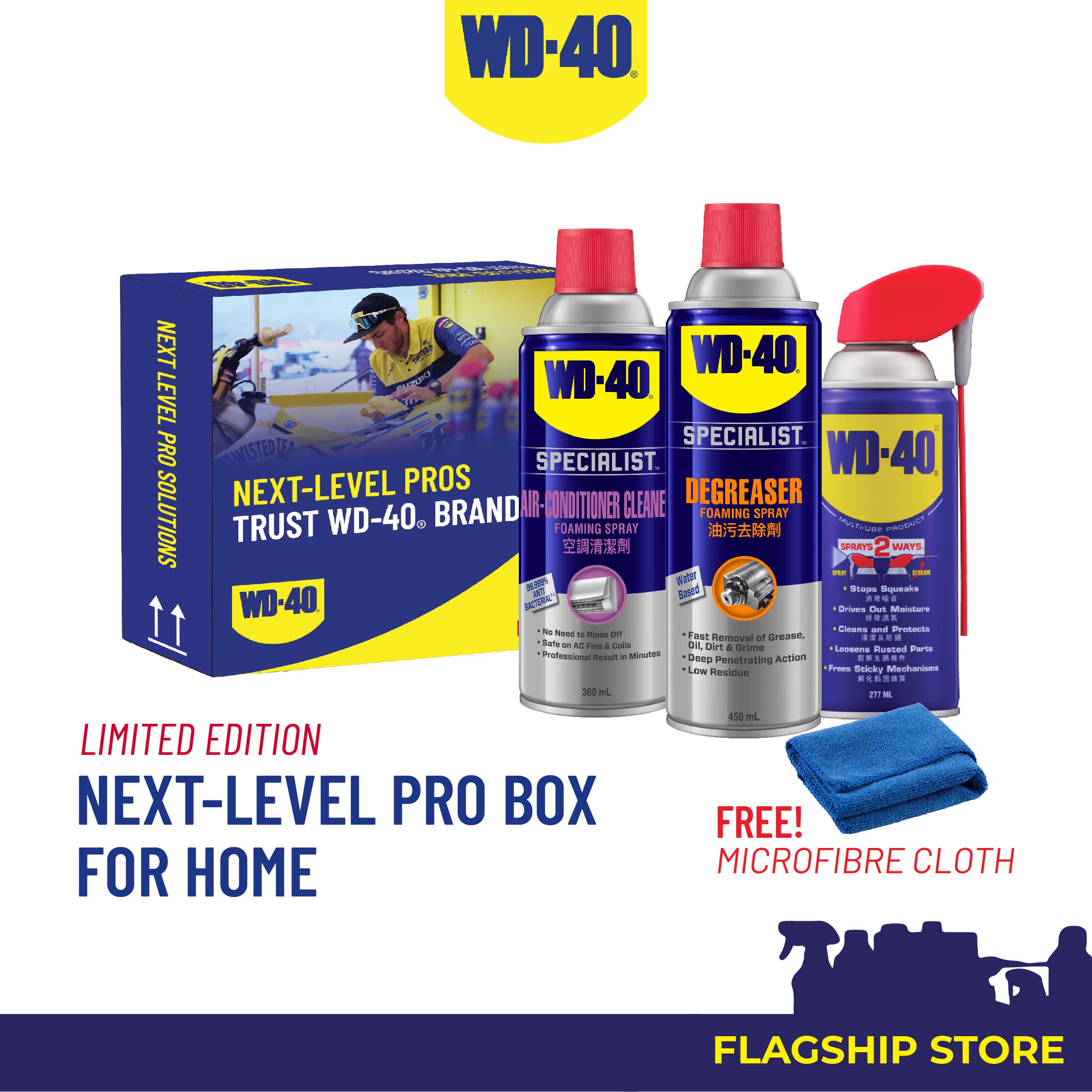 WD-40 Limited Edition Next Level Pro Bundle Box For DIY Enthusiasts Home Motorbike Car Bicycle ...