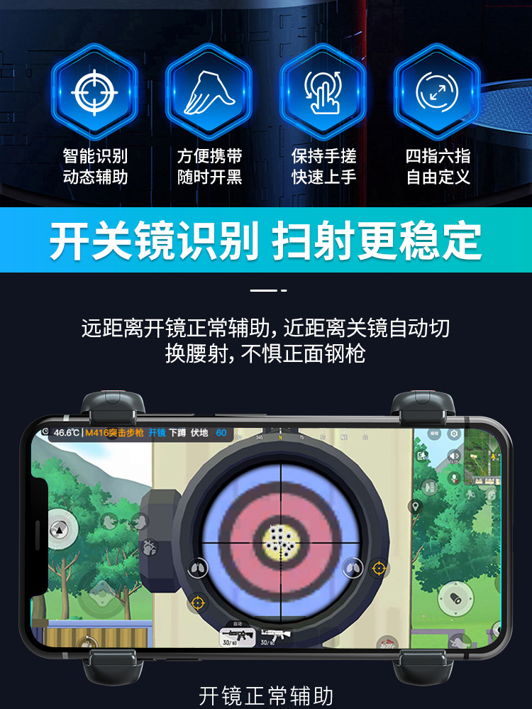 S07 Pro Mobile Game Controller Gaming Trigger Joystick Aim & Fire ...