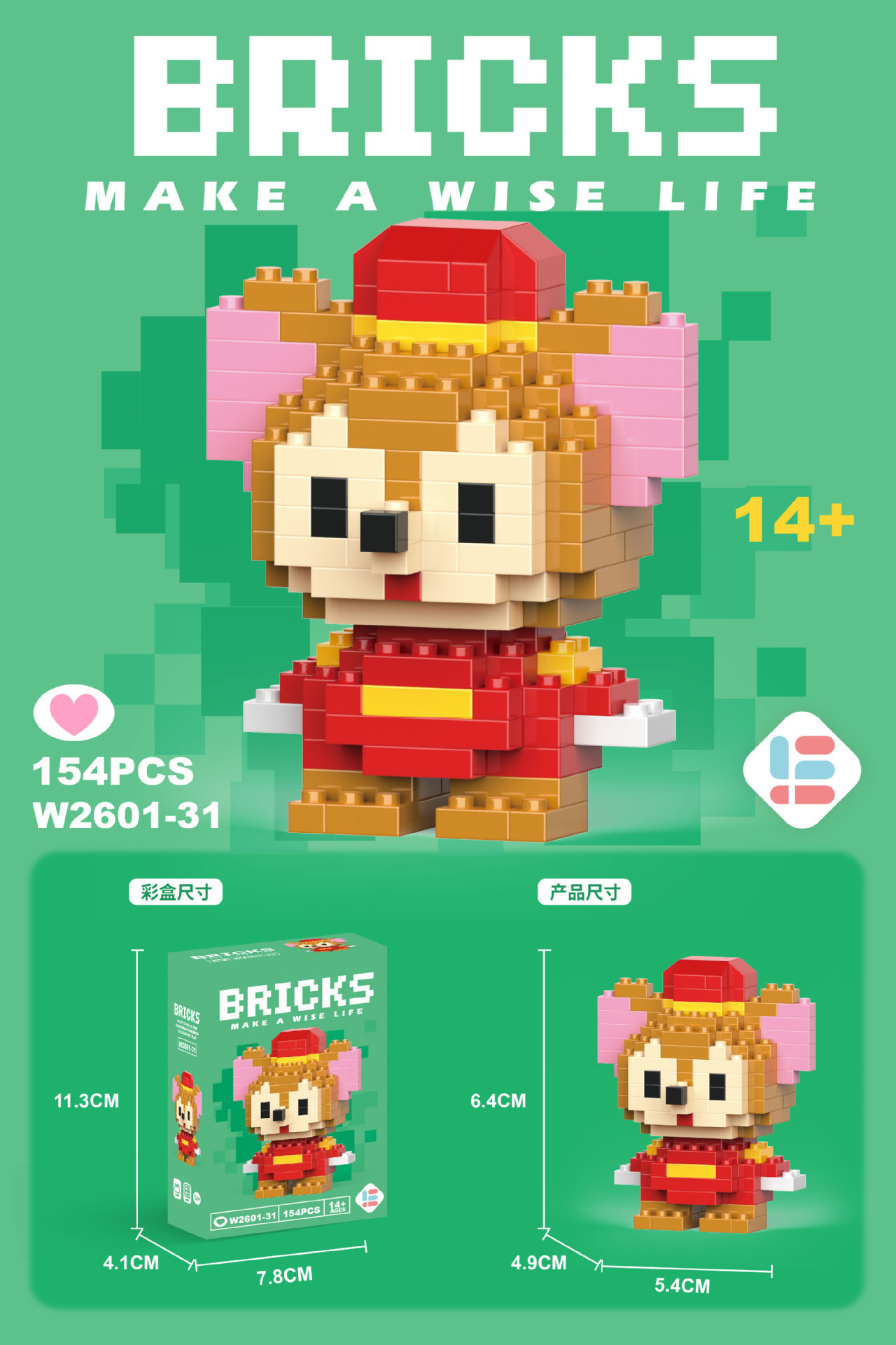 RBTECH 3D Bricks Mini Building Block Design Disney Cute Cartoon Toy ...