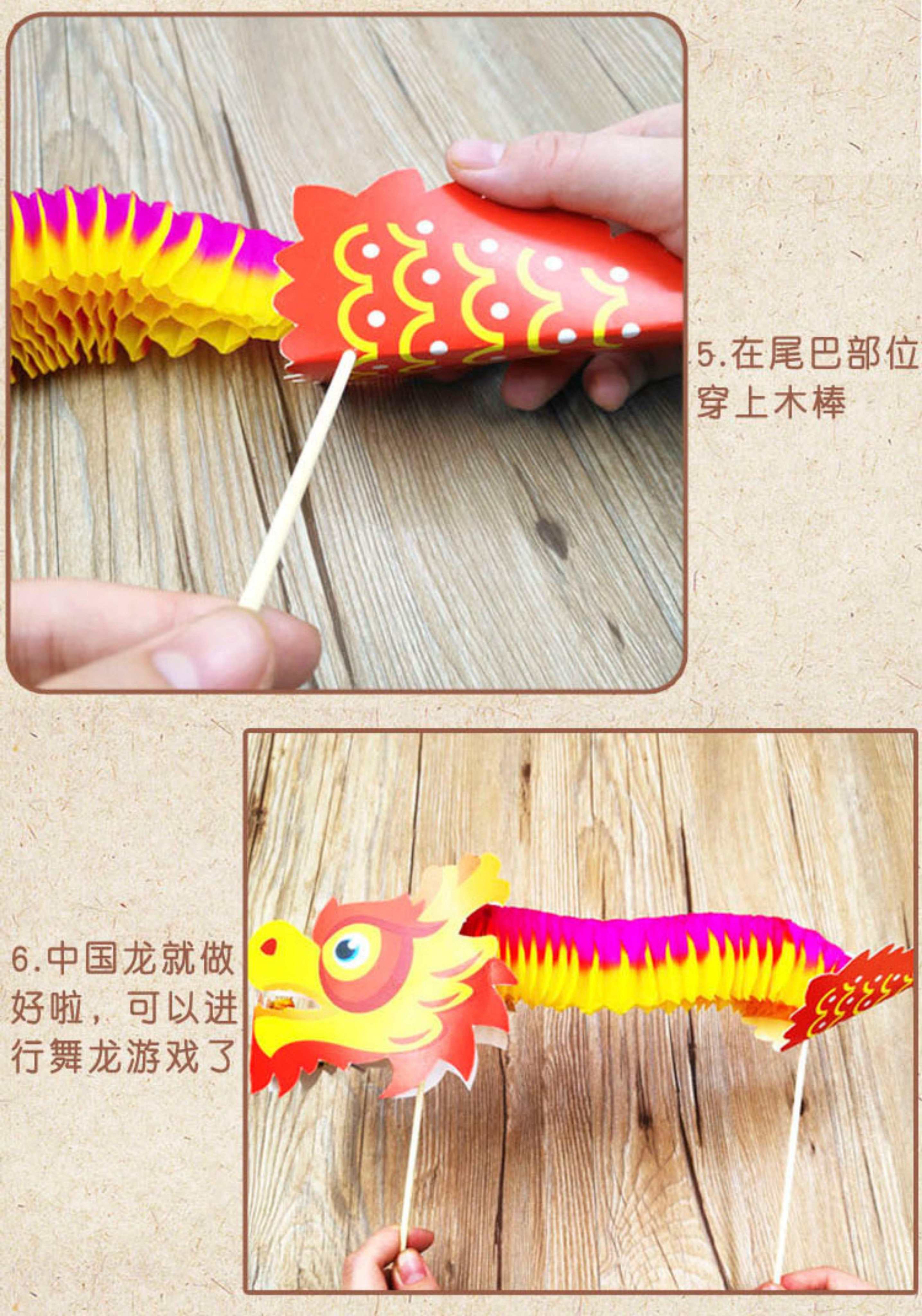 🐲Busy Kids🐲DIY dragon dance lion dance/Chinese New Year art and craft ...