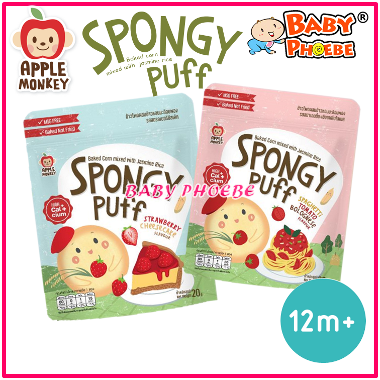 Apple Monkey Organic Baby Rice Cracker / Multi Puff / Spongy Puff ...