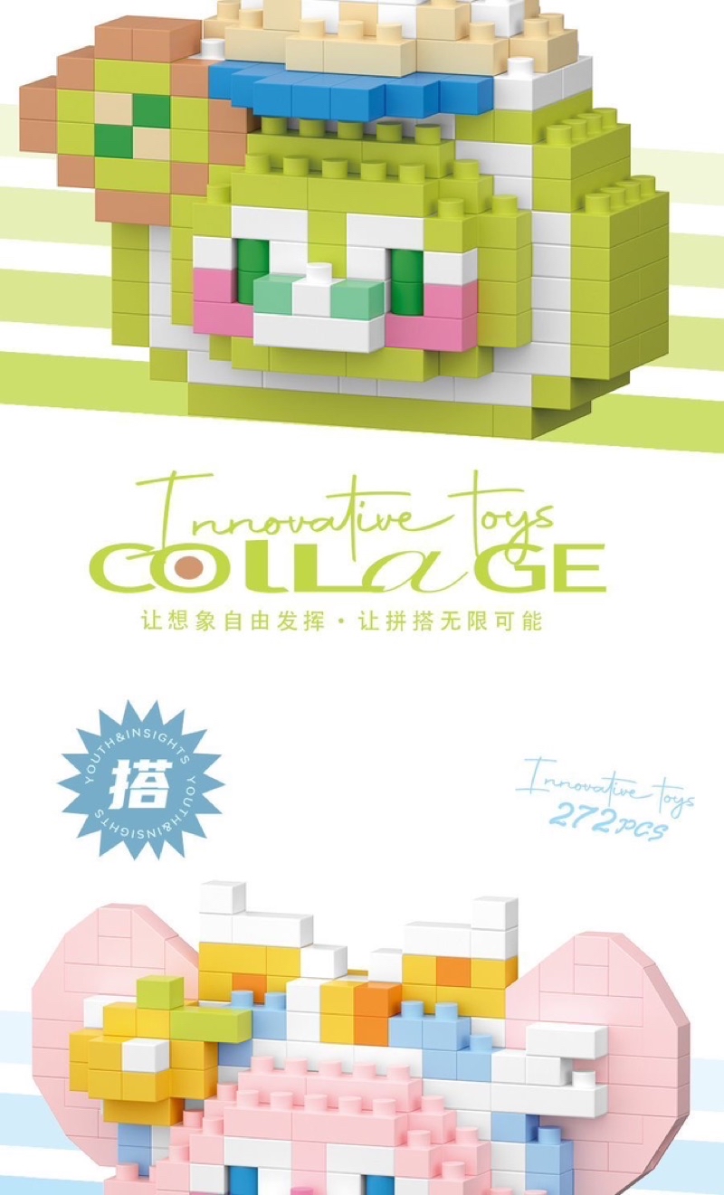 Cream Roll Building Blocks Bricks Cute Cartoon Nano Block Gift ...