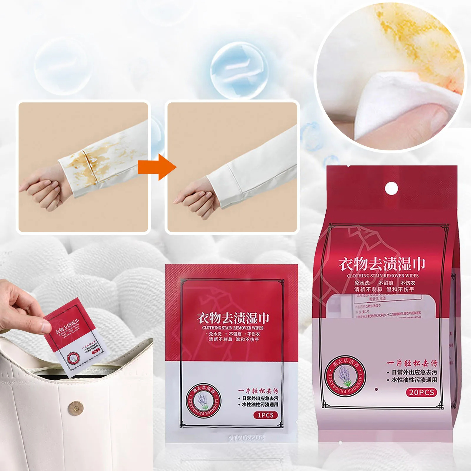 20Pcs/set Cleaning Clothing Stain Remover Wipes Hand-Free Wash ...