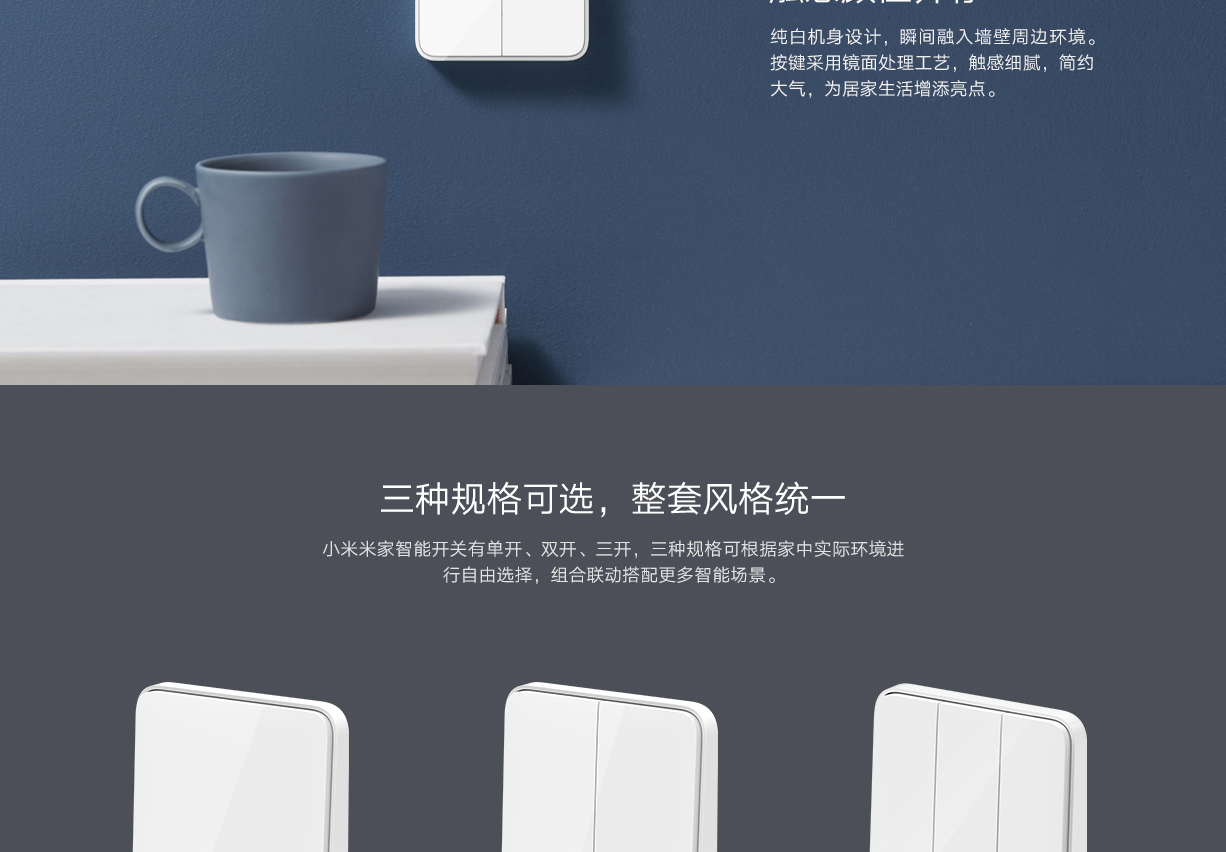 Xiaomi Mijia Smart Wall Switch Single Double Key Works with BLE Mesh ...