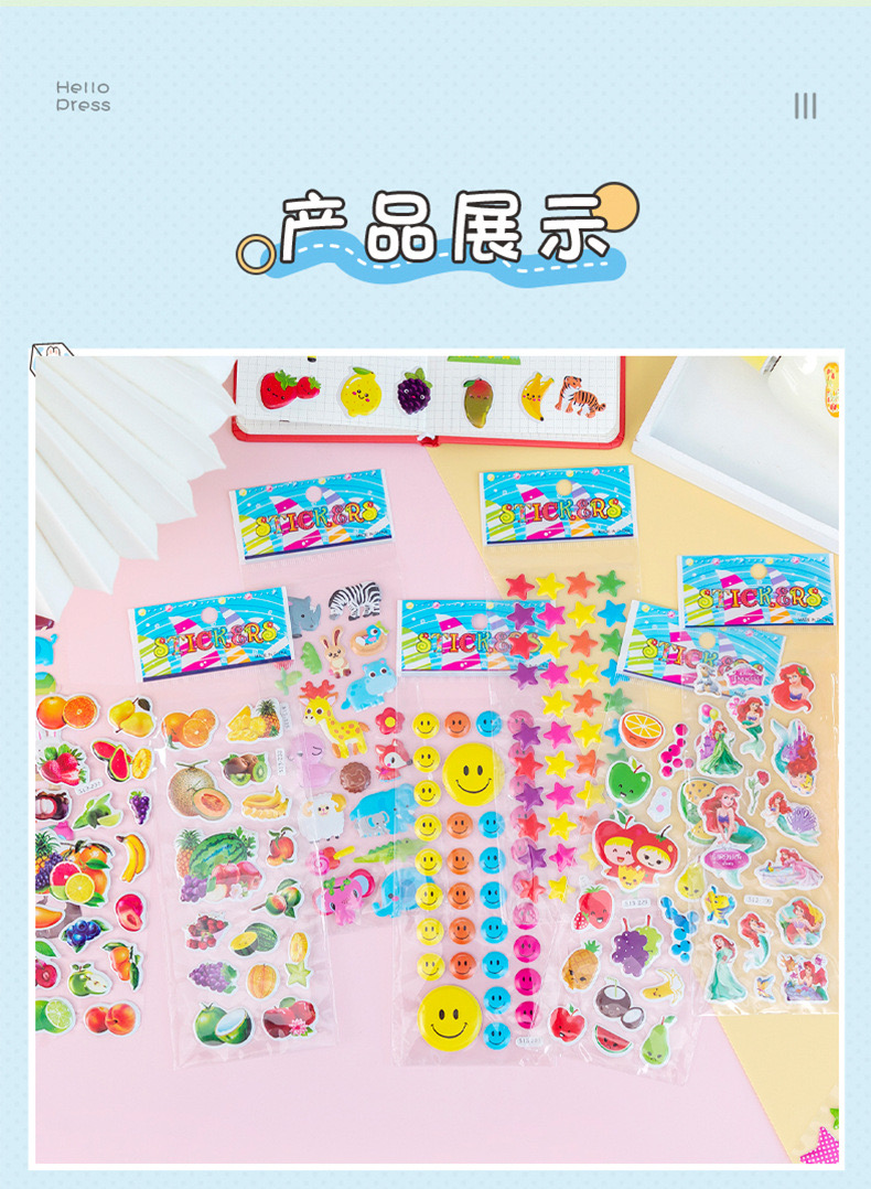 1 Pack 3D Sticker Cute Cartoon Stiker Cute Murah Stickers Stiker Kartun ...