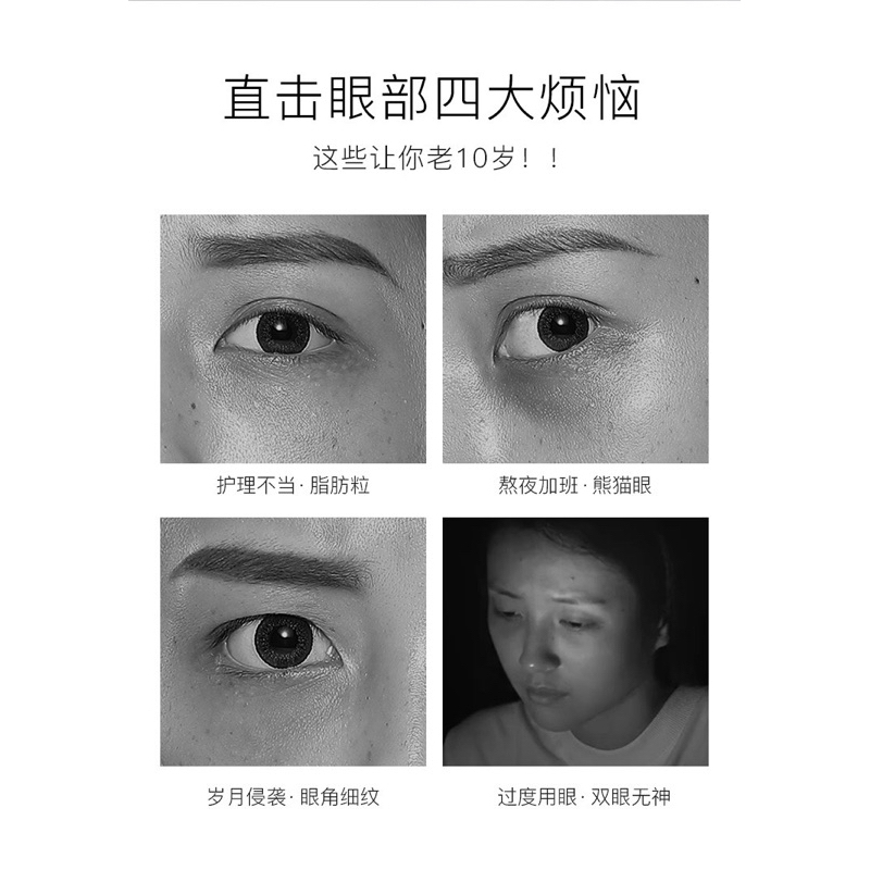 VSHELL植贝类毒蛇肽精研凝粹眼霜 30g Snake Venom Peptide Eye Cream | Shopee Malaysia