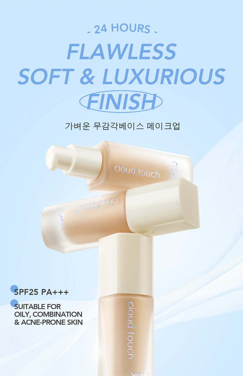 HOT YOU Cloud Touch Skin Tint Liquid Foundation Natural Matte Finish ...