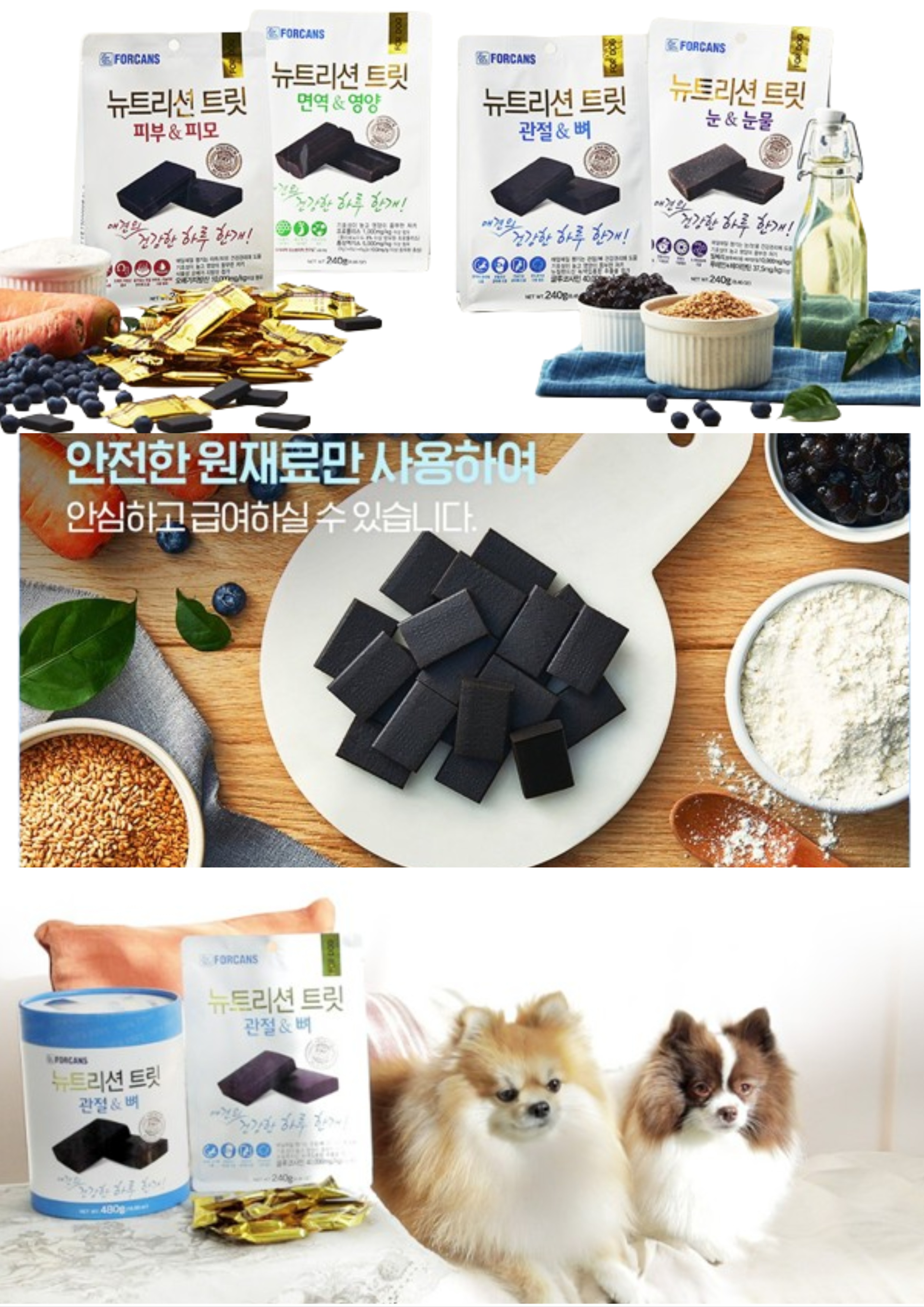 FORCANS Nutrition Treats For Cats & Dogs 240g 3 IN 1 COMBO(240G X ...