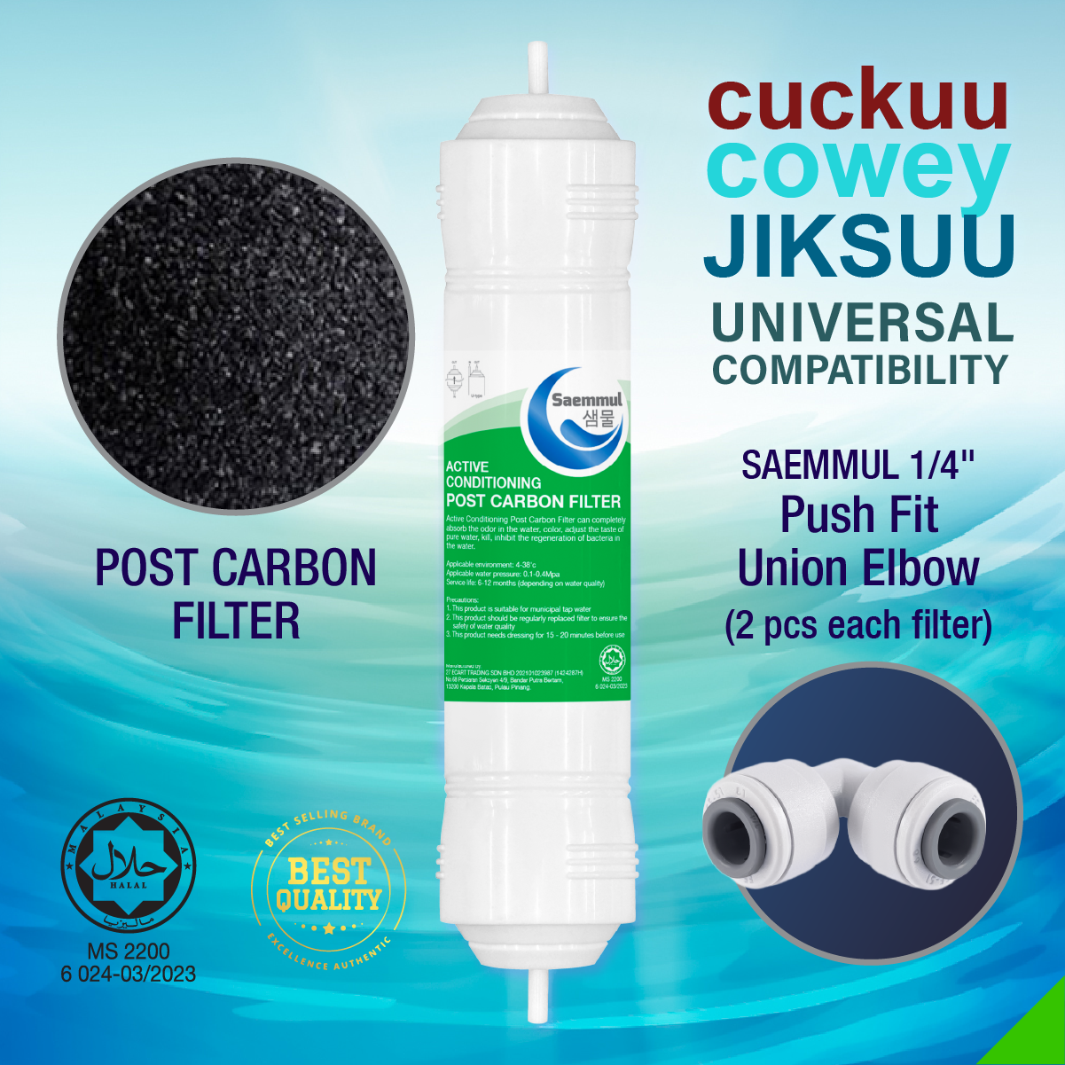 SAEMMUL 11”I UF WATER FILTER SET 4 STAGE HALAL COMPATIBLE FOR ELKEN ...
