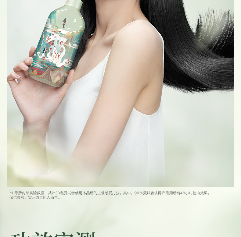 阿道夫茶麸控油蓬松祛屑冰爽丝滑亮泽留香洗发水 Adolph Tea Bran Oil Control Anti-dandruff Cool ...