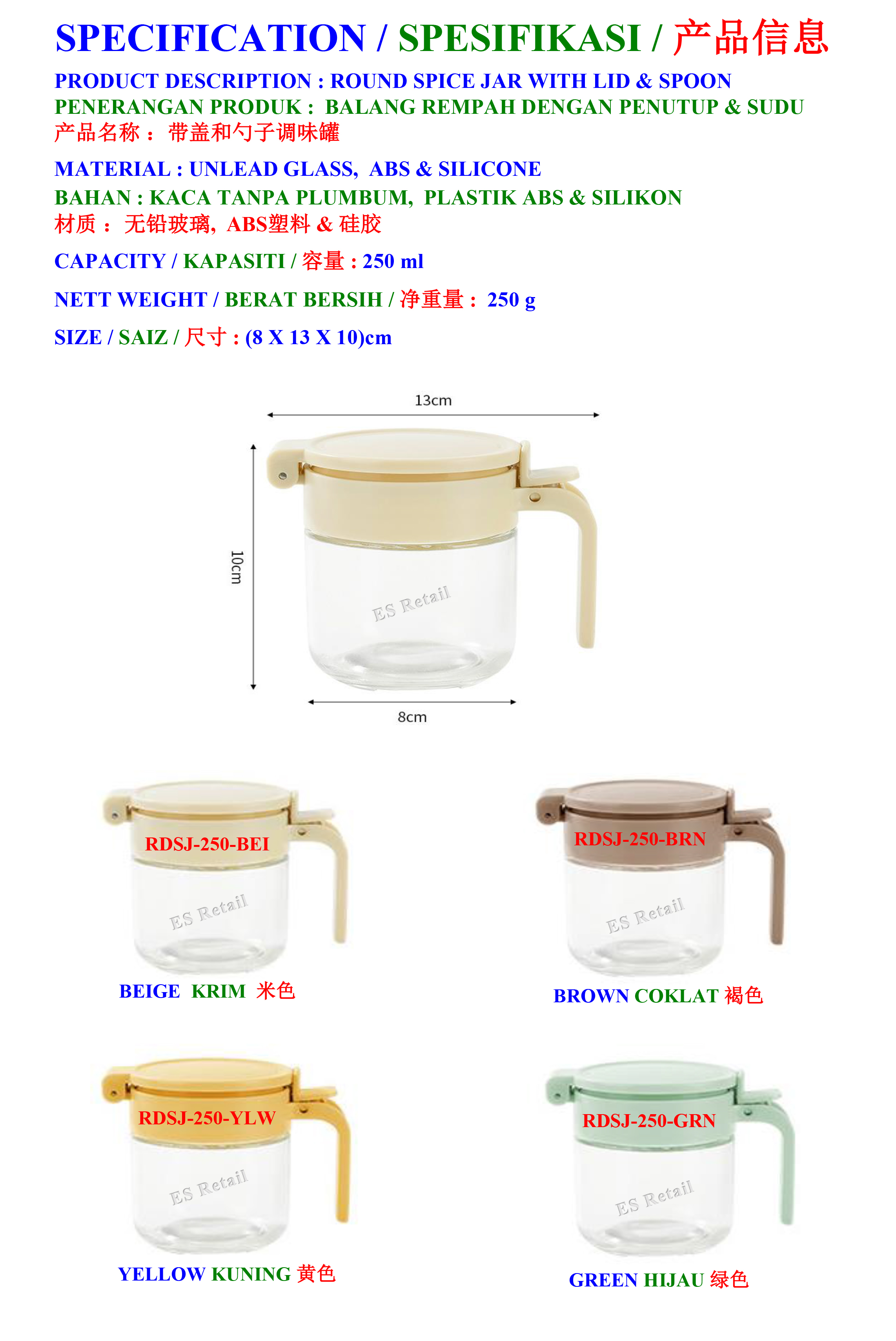 Spice jar Spice bottle box Seasoning jar with lid & spoon Condiment ...